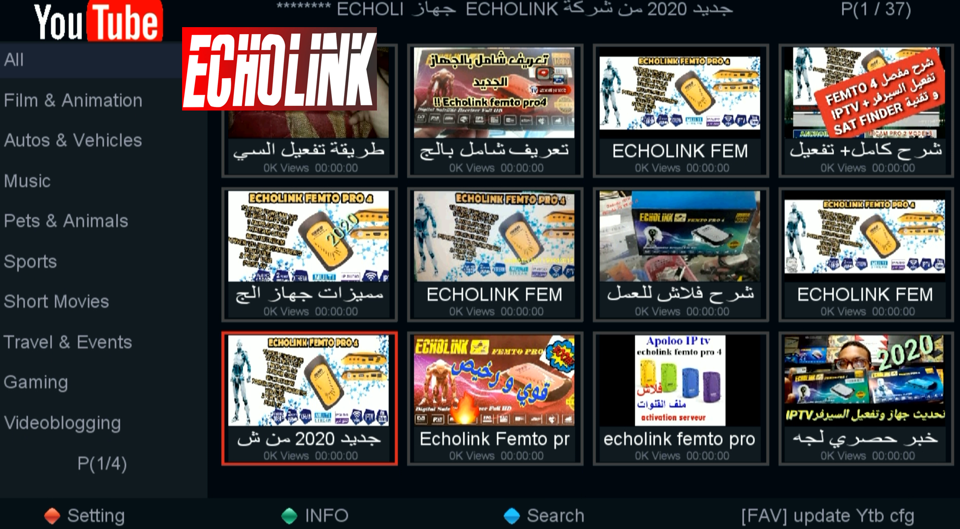 تحديث جـــديـد من أيــكــولــيــنــك ECHOLINK جهـــاز ECHOLINK FEMTO PRO 4